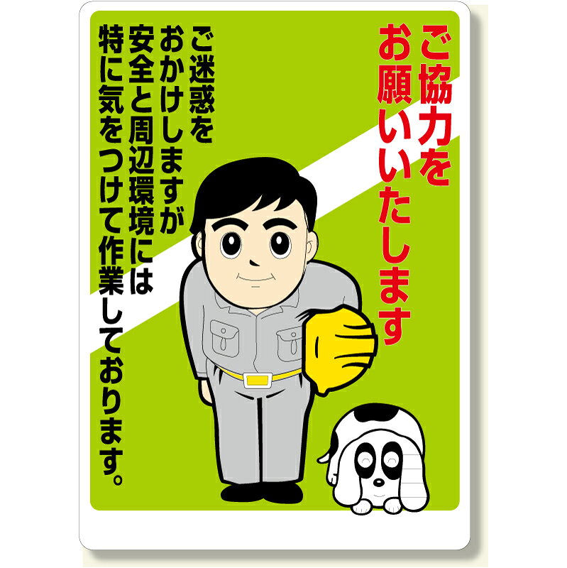 サイズ 840×600×1.2mm厚 材質 エコユニボード（穴6） ※ご注意※ メーカー直送品の為、欠品や納期の変更のご連絡を注文後に差し上げる場合もございます。 また、廃番・納期未定の長期欠品の場合は、キャンセルさせて頂きますことご了承の...