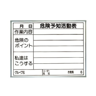 サイズ 450×600mm 材質 発泡スチロール+PP加工紙両面貼り アルミ枠 付属品 水性ペン黒1本 消し具付 ※ご注意※ 油性ペンやぬれた布等を使用すると汚れの原因になります。 システムの都合上、大型商品表示になっておりますが通常の宅配...