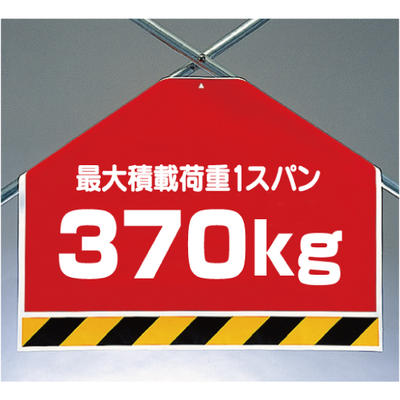 サイズ 600x450mx0.35mm厚 材質 ビニールターポリン（裏面マジックテープ付）