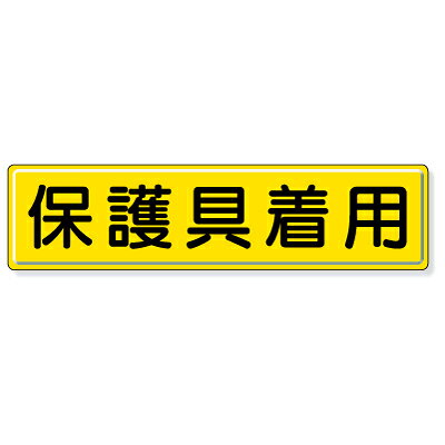 サイズ 300×1200mm 材質 鉄板(明治山・穴上3下3) ※ご注意※ 1.メーカー直送品の為、欠品や納期の変更のご連絡を注文後に差し上げる場合もございます。 ご了承ください 2.こちらの商.品はメーカー直送の為、代引決済・時間帯指定は...