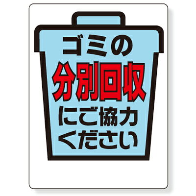 サイズ 600×450×1mm厚 材質 エコユニボード 仕様 4.2mmφ穴4スミ