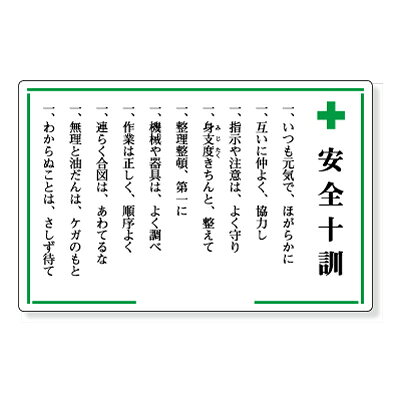 サイズ 600×900×1.2mm厚 材質 エコユニボード(穴上3・下2) ※ご注意※ メーカー直送品の為、欠品や納期の変更のご連絡を注文後に差し上げる場合もございます。 また、廃番・納期未定の長期欠品の場合は、キャンセルさせて頂きますこと...