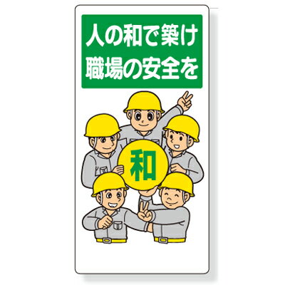 サイズ 600×300×1mm厚 材質 エコユニボード(穴4スミ) ※ ご注意※　 メーカー直送品の為、欠品や納期の変更のご連絡を注文後に差し上げる場合もございます。 また、廃番・納期未定の長期欠品の場合は、キャンセルさせて頂きますことご了...