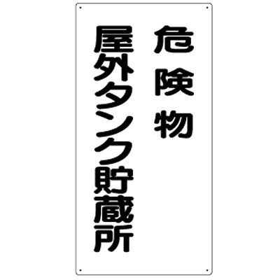 サイズ 600×300×1.2mm厚(2.5mmφ穴4スミ) 材質 エコユニボード ※ご注意※ メーカー直送品の為、欠品や納期の変更のご連絡を注文後に差し上げる場合もございます。 また、廃番・納期未定の長期欠品の場合は、キャンセルさせて頂き...