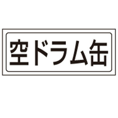 サイズ 132×312mm 材質 PVCステッカー ※ご注意※ メーカー直送品の為、欠品や納期の変更のご連絡を注文後に差し上げる場合もございます。 また、廃番・納期未定の長期欠品の場合は、キャンセルさせて頂きますことご了承のほどお願いいたし...
