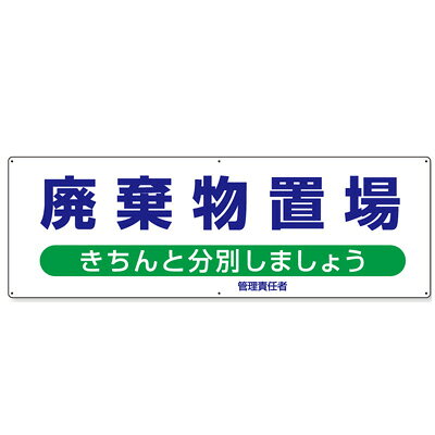 サイズ 300×900×2mm 材質 エコユニボード(2.5mmφ穴上3/下3) ※ご注意※ メーカー直送品の為、欠品や納期の変更のご連絡を注文後に差し上げる場合もございます。 また、廃番・納期未定の長期欠品の場合は、キャンセルさせて頂きま...