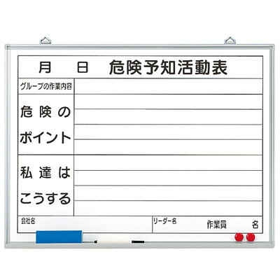 サイズ 450×600mm 材質 ホーローホワイトボード 重量 2.8kg 付属品 水性ペン黒1本 消し具 受皿付 仕様 上部吊り下げ用金具・スライド式 システムの都合上、大型商品表示になっておりますが通常の宅配サイズでの発送です ※ご注意...