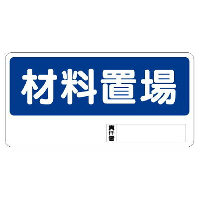サイズ 300×600×1mm厚 材質 エコユニボード(穴4スミ) ※ ご注意※　 メーカー直送品の為、欠品や納期の変更のご連絡を注文後に差し上げる場合もございます。 また、廃番・納期未定の長期欠品の場合は、キャンセルさせて頂きますことご了...