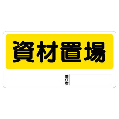 サイズ 300×600×1mm厚 材質 エコユニボード(穴4スミ)　