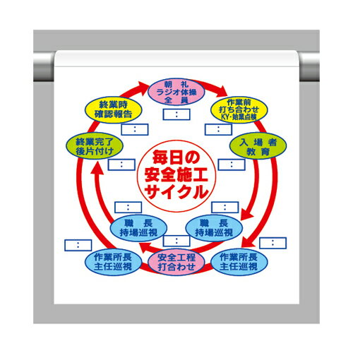 サイズ 600×450×0.35mm厚 材質 ビニールターポリン（裏面マジックテープ付）