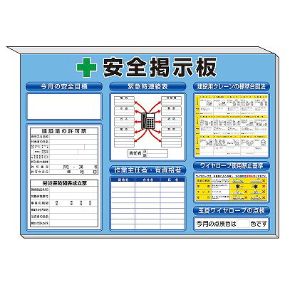 掲示板サイズ 850×1200×30mm厚 屋根サイズ 120×1200mm 掲示板材質 カラー鋼板0.8mm厚 掲示板総重量 9kg 表面仕上げ 特殊プリント・ラミネート加工 付属品 水性ペン(黒・赤各1本) 消し具(ホワイトボード用) ...