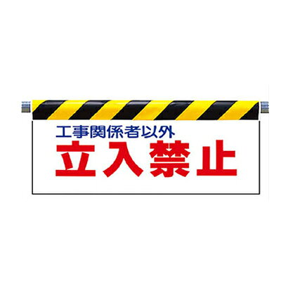 サイズ 500×900×0.35mm厚 材質 ビニールターポリン（裏面マジックテープ付）