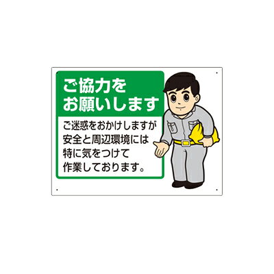 サイズ 450×600×1mm厚 材質 エコユニボード(穴4スミ) ◆特長◆ ●エコマーク認定の再生ポリプロピレンを使用しています。 ご注意 ※システム上、代引き決済が選べてしまいますが、こちらの商品は代引き不可商品です。 代引きを選ばれた...