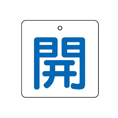 サイズ 65×65×2mm厚(4mmφ穴上1) 材質 エコユニボード 入数 5枚1組 ※ご注意※ メーカー直送品の為、欠品や納期の変更のご連絡を注文後に差し上げる場合もございます。 また、廃番・納期未定の長期欠品の場合は、キャンセルさせて頂...