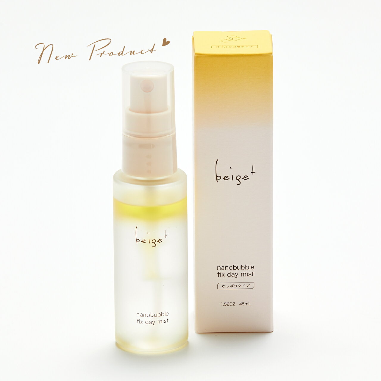 〈ミスト状美容液〉 さっぱりタイプ 内容量：45mL MADE IN JAPAN 脂性肌、普通肌 乾燥するのにべたつきも気になる肌のうるおいケアに メイクの上からナノバブルの微細なミストで角質層までうるおい補給。汗・皮脂をブロックするだけで...