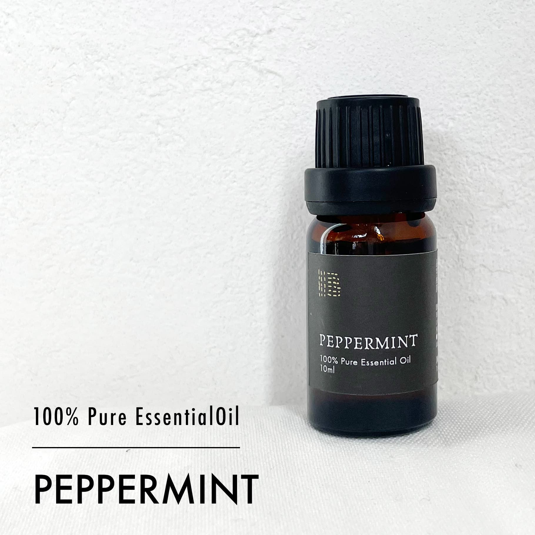 Peppermint - Australia - ペパーミント 10ml / 100% Pure Natural 【 澄み渡るオーストラリアの風。最高級の清涼感を 】 数ある産地の中でも、「雑味のない、突き抜けるような透明感」で定評のあるオ...