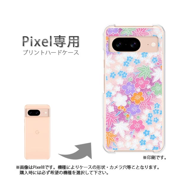 google Pixel専用ハードケース ・対応機種 ※機種選択欄で該当の機種を1つ選択して下さい。 Google Pixel10ProXLGoogle Pixel10ProGoogle Pixel10Google Pixel9aGoogl...