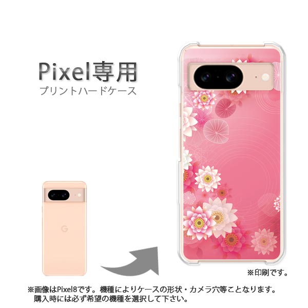 google Pixel専用ハードケース ・対応機種 ※機種選択欄で該当の機種を1つ選択して下さい。 Google Pixel10aGoogle Pixel10ProXLGoogle Pixel10ProGoogle Pixel10Goog...