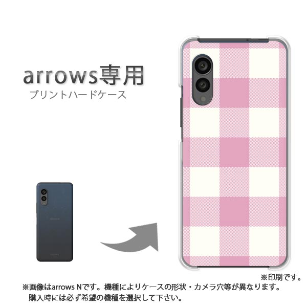arrows専用ハードケース ・対応機種 ※機種選択欄で該当の機種を1つ選択して下さい。 ARROWS Alpha F-51FARROWS we2 F-52E ARROWS we2plus F-51E ARROWS N F-51C ARRO...