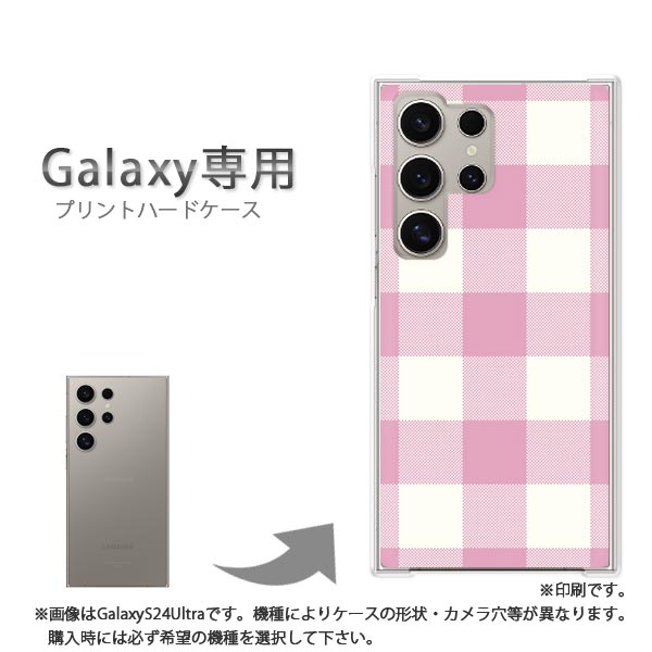 Galaxy専用ハードケース ・対応機種 ※機種選択欄で該当の機種を1つ選択して下さい。 GALAXY A57 5G SC-54GGALAXY S26Ultra SC-53GGALAXY S26+ SC-52GGALAXY S26 SC-5...