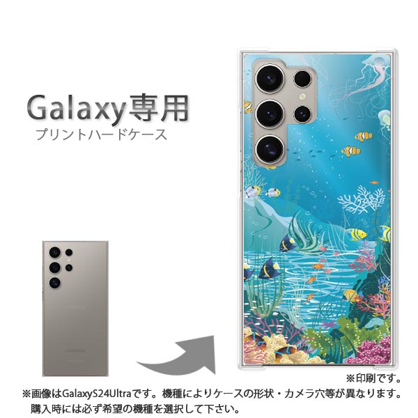 Galaxy専用ハードケース ・対応機種 ※機種選択欄で該当の機種を1つ選択して下さい。 GALAXY A57 5G SC-54GGALAXY S26Ultra SC-53GGALAXY S26+ SC-52GGALAXY S26 SC-5...