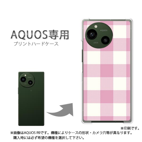 AQUOS専用ハードケース ・対応機種 ※機種選択欄で該当の機種を1つ選択して下さい。 ・ドコモ AQUOS sense10 SH-53FAQUOS wish5 SH-52FAQUOS R10 SH-51FAQUOS R9Pro SH-54...