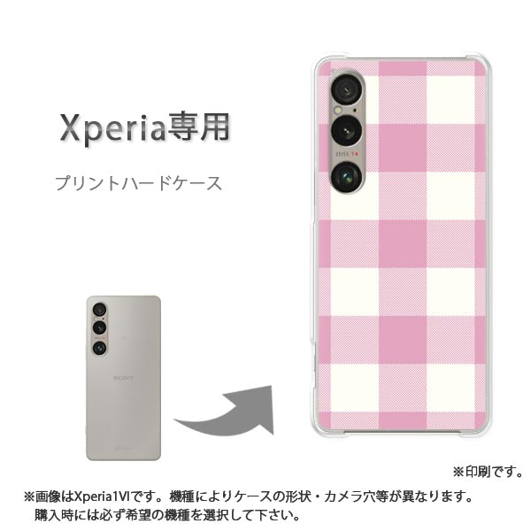 Xperia専用ハードケース ・対応機種 ※機種選択欄で該当の機種を1つ選択して下さい。 ・ドコモ Xperia10VII SO-52FXperia1VII SO-51FXperia10VI SO-52E Xperia1VI SO-51E ...