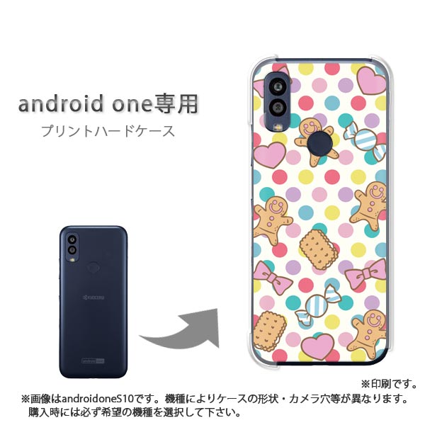 anrroidone専用ハードケース ・対応機種 ※機種選択欄で該当の機種を1つ選択して下さい。 AndroidOneS10AndroidOneS9AndroidOneS8 AndroidOneS7AndroidOneS6AndroidOn...