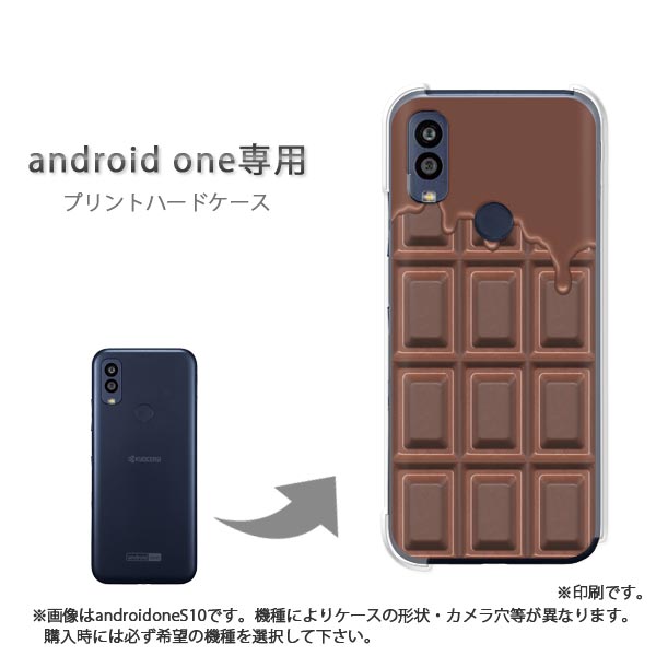 anrroidone専用ハードケース ・対応機種 ※機種選択欄で該当の機種を1つ選択して下さい。 AndroidOneS10AndroidOneS9AndroidOneS8 AndroidOneS7AndroidOneS6AndroidOn...