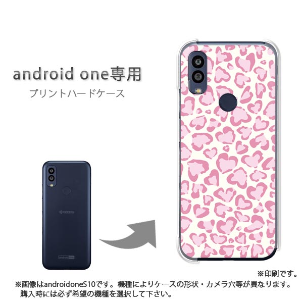 anrroidone専用ハードケース ・対応機種 ※機種選択欄で該当の機種を1つ選択して下さい。 AndroidOneS10AndroidOneS9AndroidOneS8 AndroidOneS7AndroidOneS6AndroidOn...