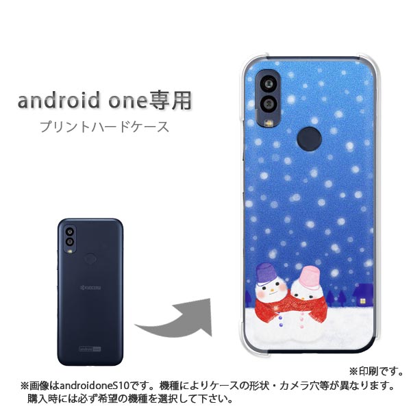 anrroidone専用ハードケース ・対応機種 ※機種選択欄で該当の機種を1つ選択して下さい。 AndroidOneS10AndroidOneS9AndroidOneS8 AndroidOneS7AndroidOneS6AndroidOn...