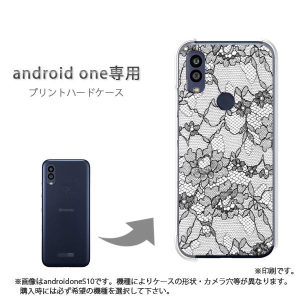 anrroidone専用ハードケース ・対応機種 ※機種選択欄で該当の機種を1つ選択して下さい。 AndroidOneS10AndroidOneS9AndroidOneS8 AndroidOneS7AndroidOneS6AndroidOn...