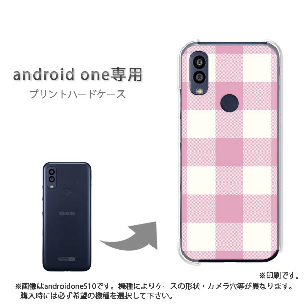 anrroidone専用ハードケース ・対応機種 ※機種選択欄で該当の機種を1つ選択して下さい。 AndroidOneS10AndroidOneS9AndroidOneS8 AndroidOneS7AndroidOneS6AndroidOn...