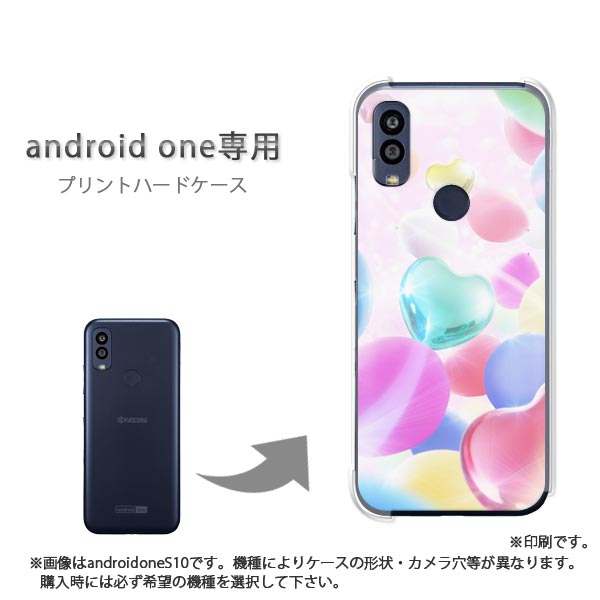 anrroidone専用ハードケース ・対応機種 ※機種選択欄で該当の機種を1つ選択して下さい。 AndroidOneS10AndroidOneS9AndroidOneS8 AndroidOneS7AndroidOneS6AndroidOn...