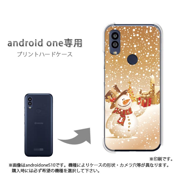 anrroidone専用ハードケース ・対応機種 ※機種選択欄で該当の機種を1つ選択して下さい。 AndroidOneS10AndroidOneS9AndroidOneS8 AndroidOneS7AndroidOneS6AndroidOn...