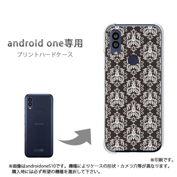 anrroidone専用ハードケース ・対応機種 ※機種選択欄で該当の機種を1つ選択して下さい。 AndroidOneS10AndroidOneS9AndroidOneS8 AndroidOneS7AndroidOneS6AndroidOn...