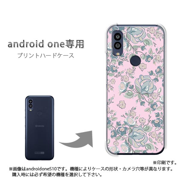 anrroidone専用ハードケース ・対応機種 ※機種選択欄で該当の機種を1つ選択して下さい。 AndroidOneS10AndroidOneS9AndroidOneS8 AndroidOneS7AndroidOneS6AndroidOn...