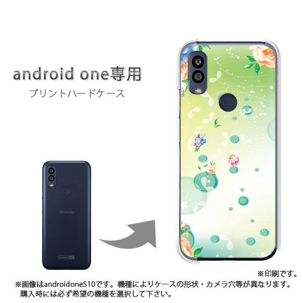 anrroidone専用ハードケース ・対応機種 ※機種選択欄で該当の機種を1つ選択して下さい。 AndroidOneS10AndroidOneS9AndroidOneS8 AndroidOneS7AndroidOneS6AndroidOn...