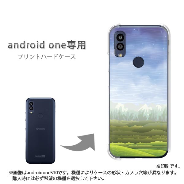 anrroidone専用ハードケース ・対応機種 ※機種選択欄で該当の機種を1つ選択して下さい。 AndroidOneS10AndroidOneS9AndroidOneS8 AndroidOneS7AndroidOneS6AndroidOn...