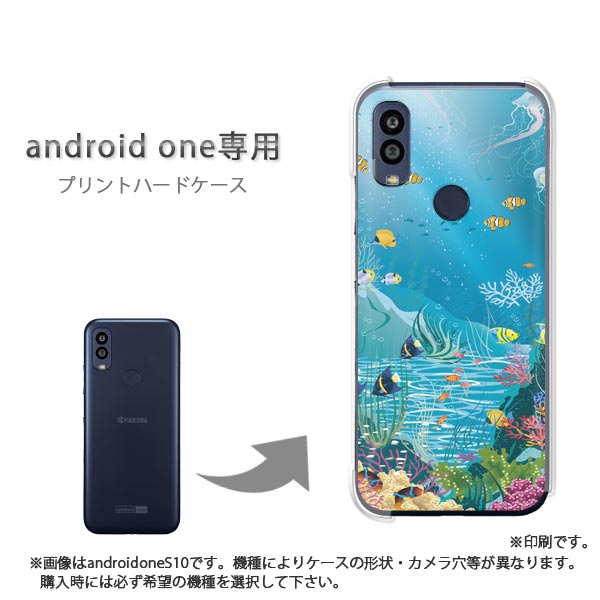 anrroidone専用ハードケース ・対応機種 ※機種選択欄で該当の機種を1つ選択して下さい。 AndroidOneS10AndroidOneS9AndroidOneS8 AndroidOneS7AndroidOneS6AndroidOn...