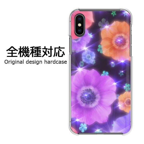 GALAXY A53 5G SC-53CGALAXY S22Ultra SC-52CGALAXY S22 SC-51CGALAXY A225G SC-56BGALAXY A525G SC-53BGALAXY S21 Ultra 5G SC-...