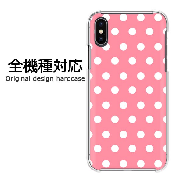 GALAXY A53 5G SC-53CGALAXY S22Ultra SC-52CGALAXY S22 SC-51CGALAXY A225G SC-56BGALAXY A525G SC-53BGALAXY S21 Ultra 5G SC-...