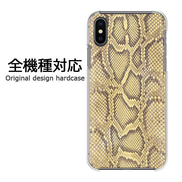 GALAXY A53 5G SC-53CGALAXY S22Ultra SC-52CGALAXY S22 SC-51CGALAXY A225G SC-56BGALAXY A525G SC-53BGALAXY S21 Ultra 5G SC-...