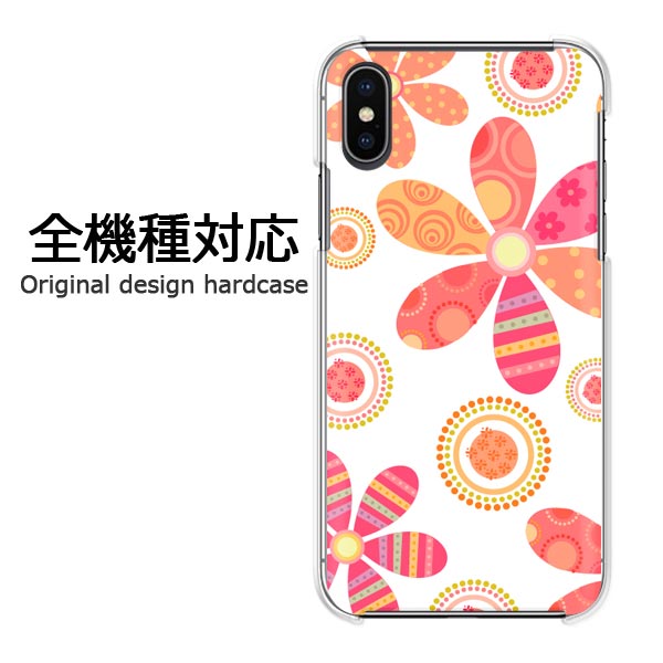 GALAXY A41 SC-41AGALAXY S20+5G SC-52AGALAXY S205G SC-51AGALAXY A20 SC-02MGALAXY Note10+ SC-01MGALAXY S10+ SC-05LGALAXY S...