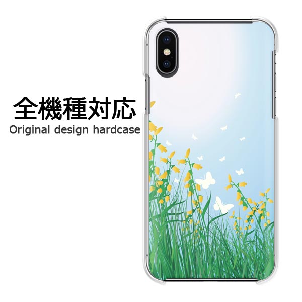 GALAXY A41 SC-41AGALAXY S20+5G SC-52AGALAXY S205G SC-51AGALAXY A20 SC-02MGALAXY Note10+ SC-01MGALAXY S10+ SC-05LGALAXY S...