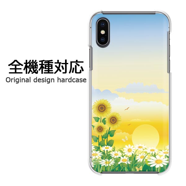 GALAXY A53 5G SC-53CGALAXY S22Ultra SC-52CGALAXY S22 SC-51CGALAXY A225G SC-56BGALAXY A525G SC-53BGALAXY S21 Ultra 5G SC-...