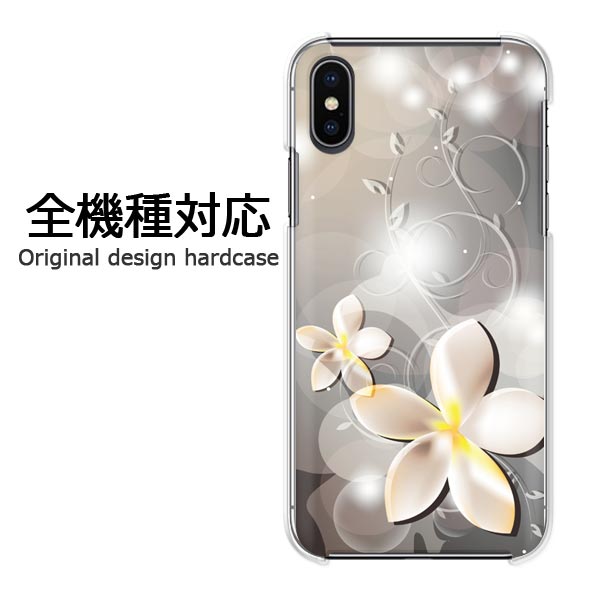 GALAXY A53 5G SC-53CGALAXY S22Ultra SC-52CGALAXY S22 SC-51CGALAXY A225G SC-56BGALAXY A525G SC-53BGALAXY S21 Ultra 5G SC-...