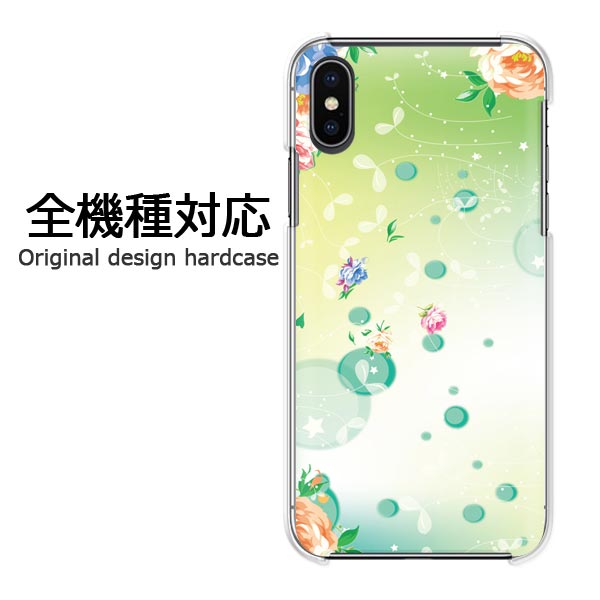 GALAXY A53 5G SC-53CGALAXY S22Ultra SC-52CGALAXY S22 SC-51CGALAXY A225G SC-56BGALAXY A525G SC-53BGALAXY S21 Ultra 5G SC-...