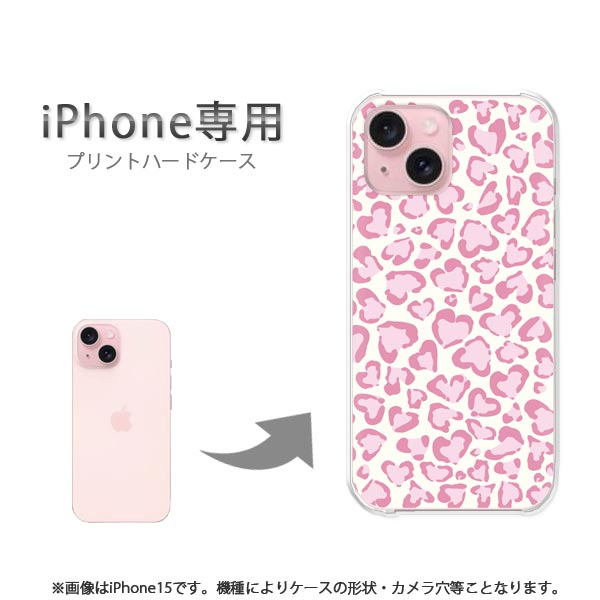 iPhone専用ハードケース ・対応機種 ※機種選択欄で該当の機種を1つ選択して下さい。 iPhone17eiPhone17AiriPhone17ProMAXiPhone17ProiPhone17iPhone16eiPhone16ProMa...