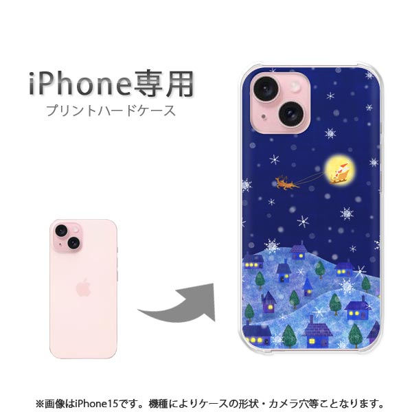 iPhone専用ハードケース ・対応機種 ※機種選択欄で該当の機種を1つ選択して下さい。 iPhone17eiPhone17AiriPhone17ProMAXiPhone17ProiPhone17iPhone16eiPhone16ProMa...